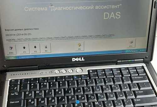 Dell D630 для Star diagnosis C3