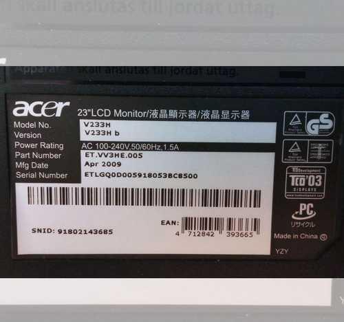 Монитор Acer 23" V233H