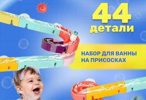 Игрушки для ванной