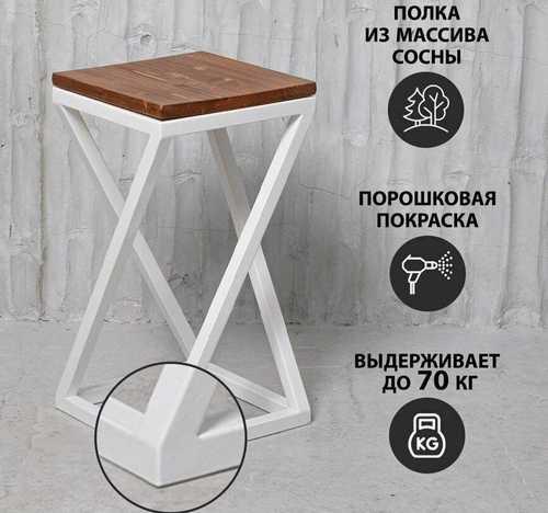 4fam Интерьерная лофт подставка 45 см для цветов