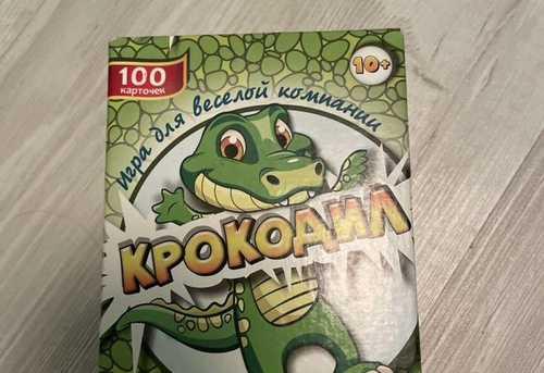 Настольная карманная игра крокодил для детей
