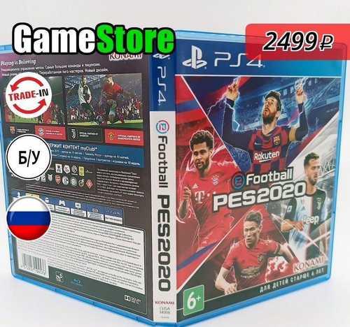 Pro Evolution Soccer 2020 / eFootball PES 20 б/у