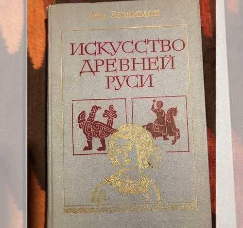 Книги по искусству