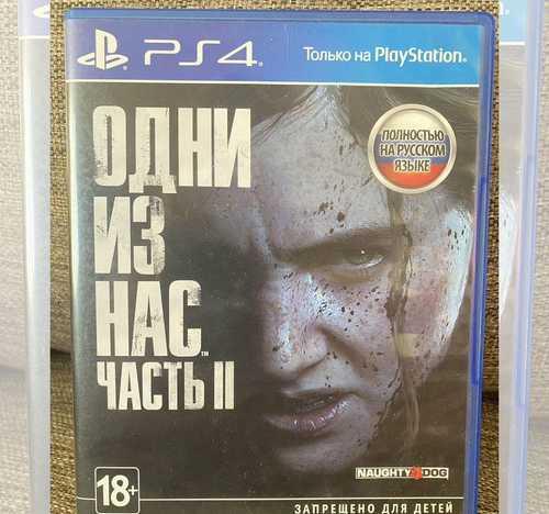 The Last of US Part 2 диск PS4