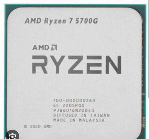 Процессор ryzen 7 5700g