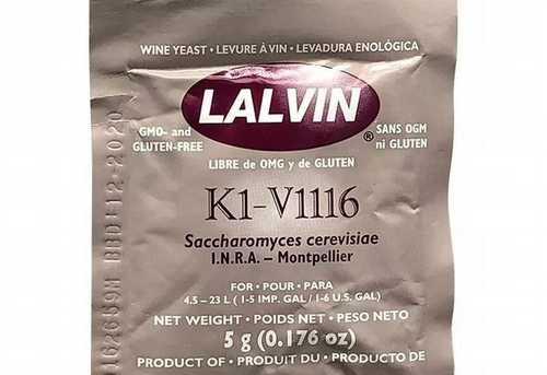 Винные дрожжи lalvin K1-V1116