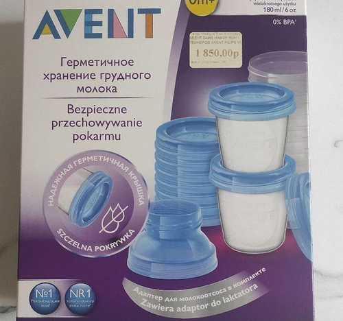 Контейнеры для грудного молока Philips Avent