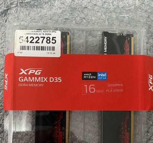 Оперативная память ddr4 16gb