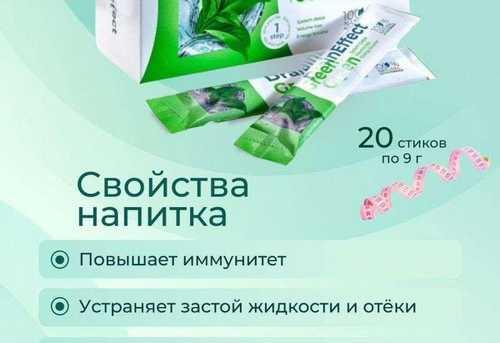 Драйн эффект