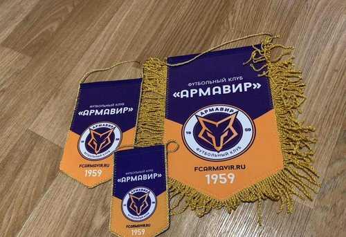 Вымпел Футбольный клуб Армавир