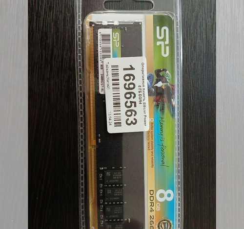Оперативная память DDR4 SP 8гб 1шт