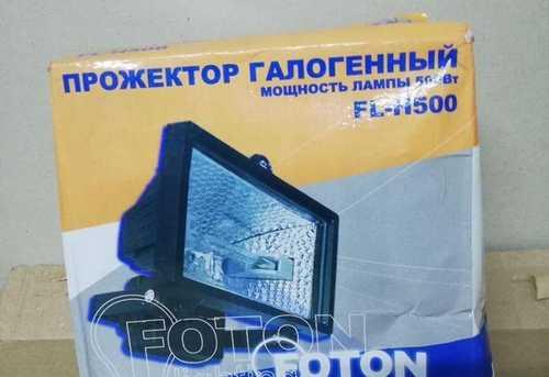 Прожектор галогенный Foton FL-H500