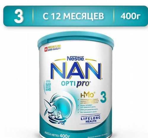 Детская смесь NAN 3