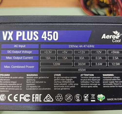 Блок питания Aerocool VX plus 450W