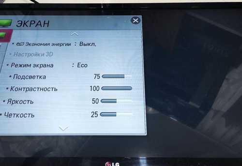 Телевизор LG 32LA644V-ZA рабочий