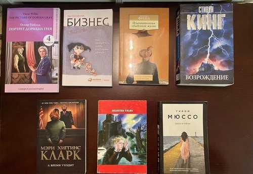 Книги (цена за все)