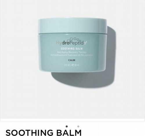 Hydropeptide soothing balm 88ml