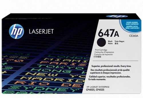 Лазерный картридж HP 647A черный 110759