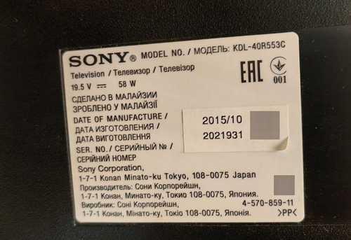 Телевизор Sony KDL-40R553C на запчасти