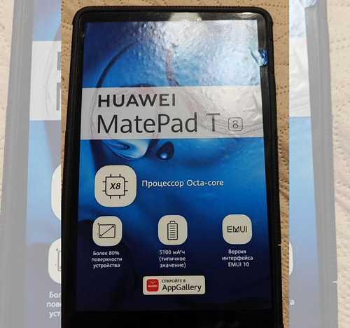 Продам планшет 8" Планшет Huawei Matepad T8 32GB