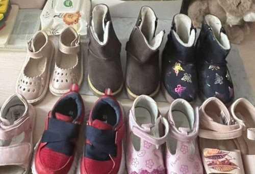 Детская обувь для девочек 21 размер