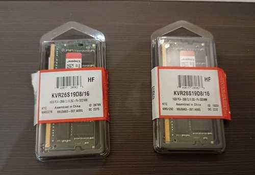 Оперативная память Kingston DDR4 2666 мгц 1x16 гб