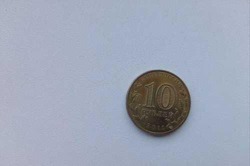 Монета 10р 2011 50 лет первого полёта