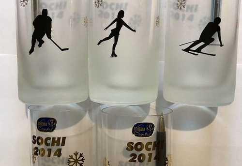 Хрустальные олимпийские стаканы Богемия