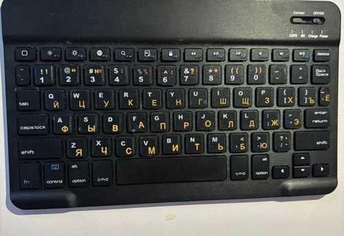 Клавиатура беспроводная для планшета