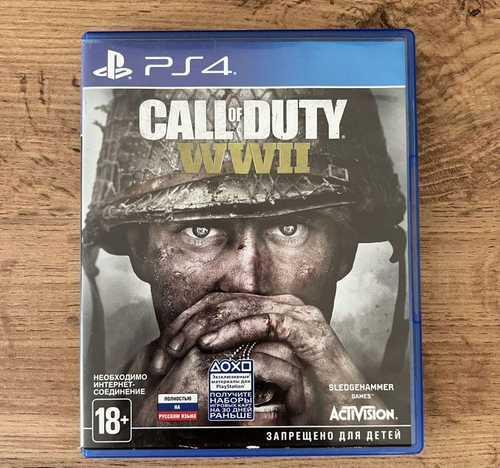 Call of duty wwii PS4 на русском языке