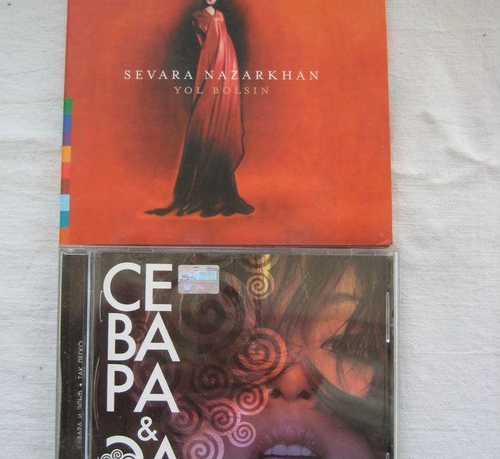 CD диск. Севара (с автографом)