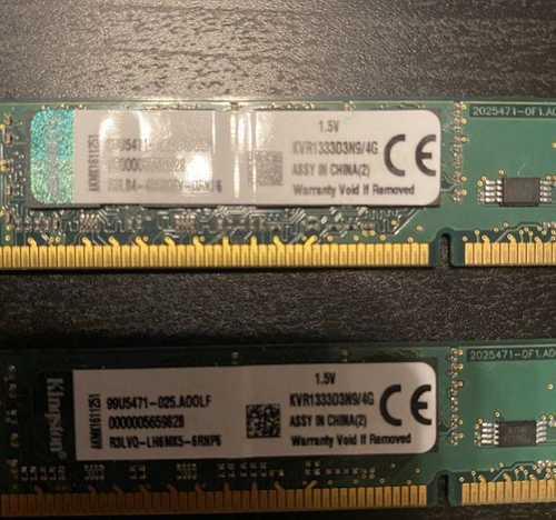 Оперативная память ddr3 8 gb kingston