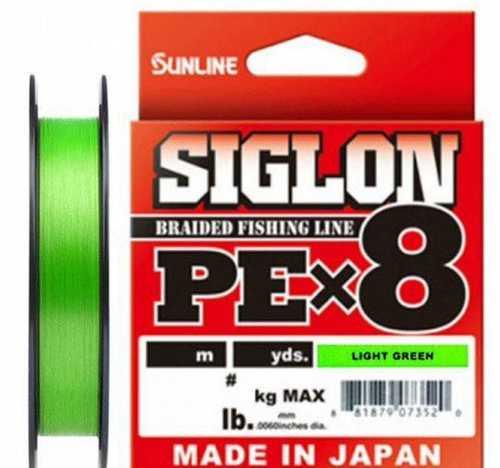 Шнур Sunline siglon PE X8 #1.2 9,2кг 150м light gr