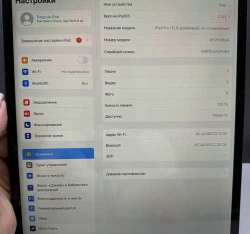 Материнская плата на iPad Pro 12.9 (A2229) 4 Gen