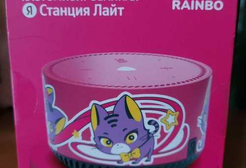 Колонки Яндекс лайт Catty rainbo, запечатанна