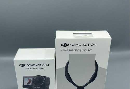 Dji Osmo Action 4 Fishing Combo