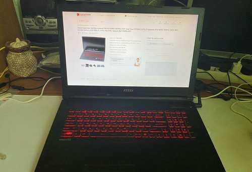 Продам Ноутбук игровой MSI GL73 8RD-446XRU, 17.3