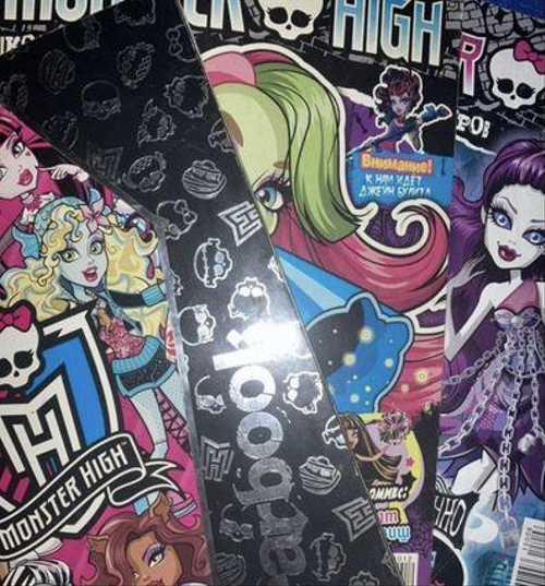 Monster high журналы