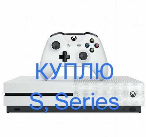 Xbox one s, series