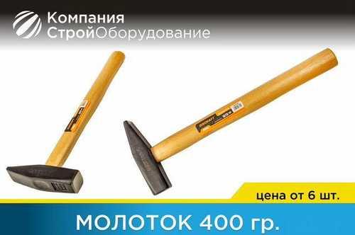 Молоток 400 гр. oxcraft от 6 шт (ндс)