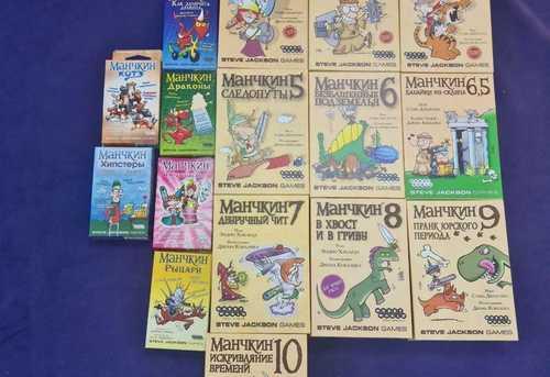 Манчкин дополнения