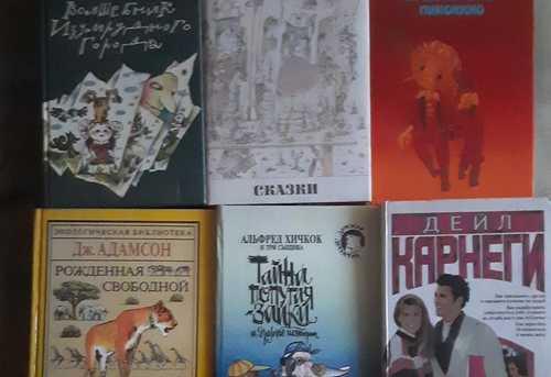 Детские книги. Методические книги