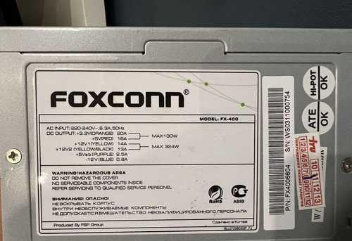 Блок питания Foxconn FX-400, 400 Вт