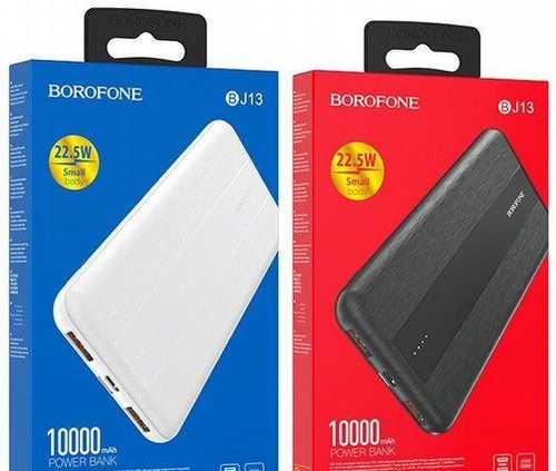 Аккумулятор внешний borofone BJ13 10000mAh Оптом