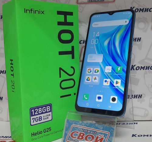Infinix Hot 20i, 4/128 ГБ