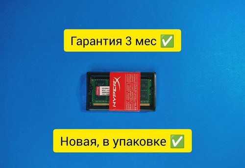 Ddr3 4gb 1600 mhz HyperX Fury Новая с Гарантией