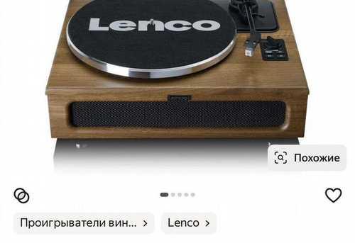 Проигрыватель винила Lenco LS 410