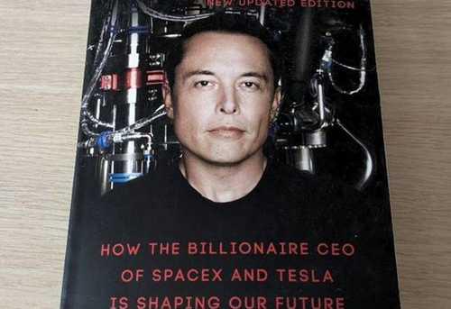 Книга Elon Musk