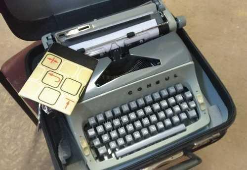 Печатная пишущая машинка Consul