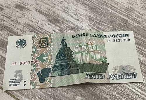 Купюра с красивым номером